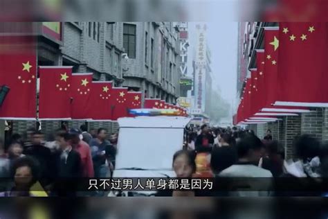 中国几千万的单身汉 以后该怎么办 记住这4 个方法轻松脱单 脱单 单身汉 方法