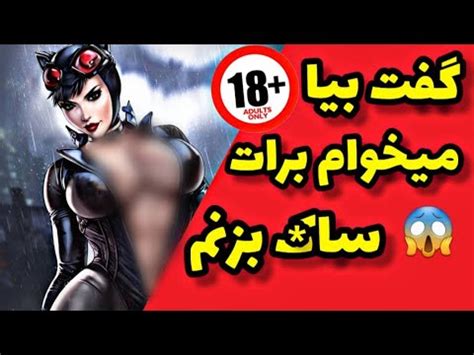 آشنایی با تا از انیمیشن های سکسی اینارو اصلاااا نباید با خانوادتون ببینید YouTube
