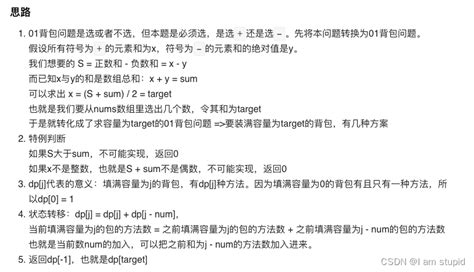 Leetcode刷题记录对输入普通数组偶数或奇数项扩大5倍例如奇数项输入数组array11 2 3 4 5 6 7 Csdn博客