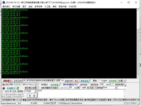 Stm32cubemx 基于stm32使用hal库驱动rtc时钟及闹钟功能觉皇不秃头的技术博客51cto博客