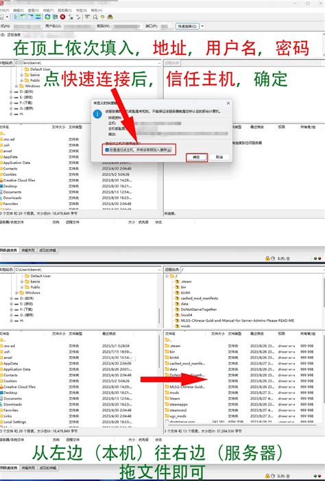 SFTP传输大文件 MLSG中文手册