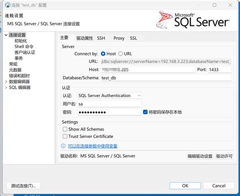 Docker安装sqlserver 2019（已做持久化） 山有扶苏qwq 博客园