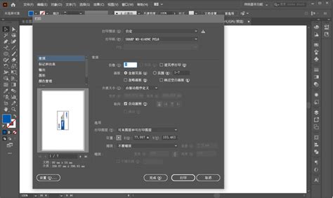 Ai双击打开老是弹出打印，除了重装，怎么解决，360的解决方式别回答我，我就没按过360 知乎