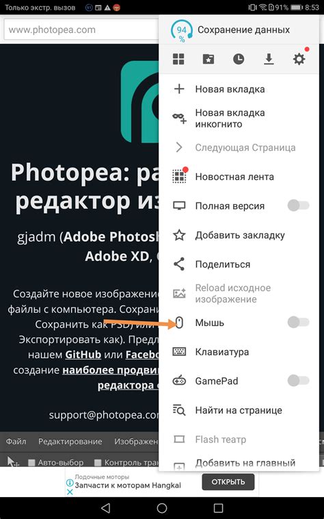 Добавление · Issue 2704 · Photopeaphotopea · Github