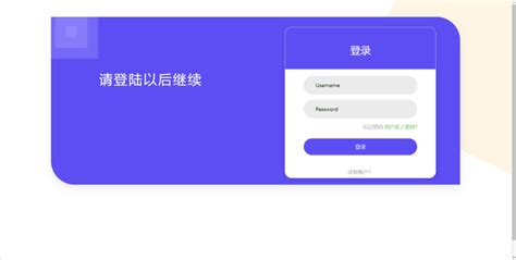 就爱ui 分享ui设计的点点滴滴 就爱ui 分享ui设计的点点滴滴