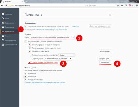 Как очистить кэш в Мозиле