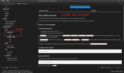 Esp32 C3入门教程 基础篇（一、adc采样）esp32c3 Adc Csdn博客