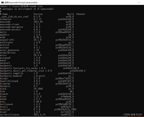 基于spyder（python 38）网络爬虫东方财经股票数据spyder爬虫tangokaka的博客 Csdn博客