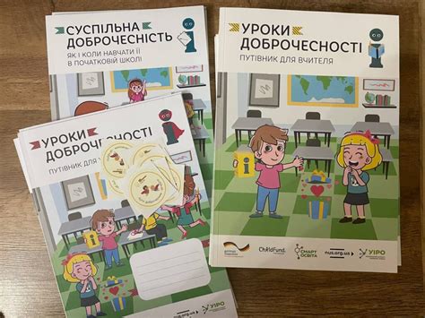 Смарт Освіта