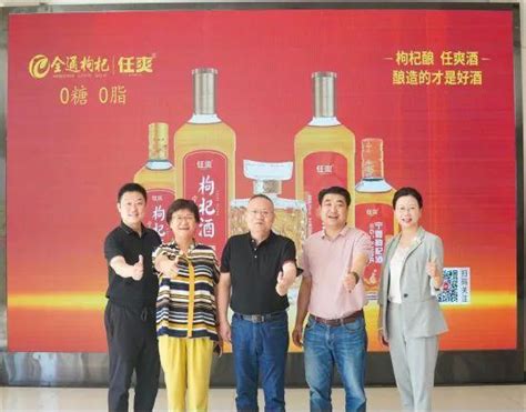 央广传媒发展总公司广告分公司与宁夏全通枸杞达成战略合作 知乎