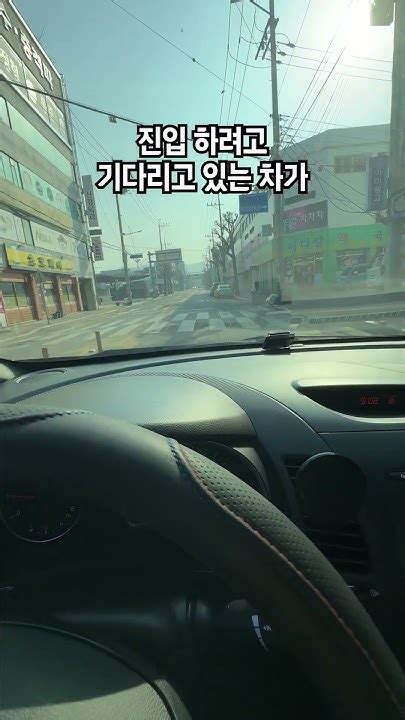 회전 교차로 진입 일단 기다려 Youtube