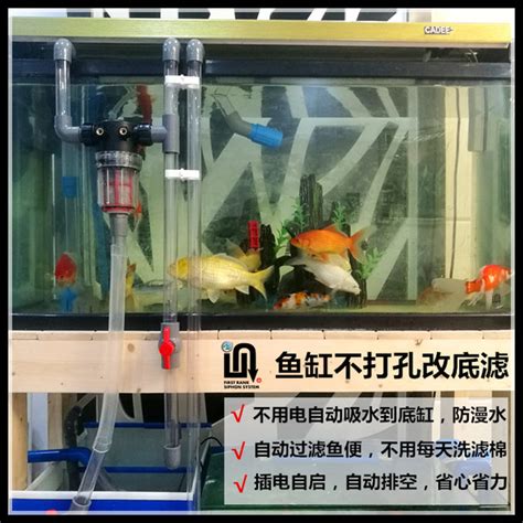 自动虹吸管制作图解 pv虹吸管 鱼缸虹吸作 大山谷图库