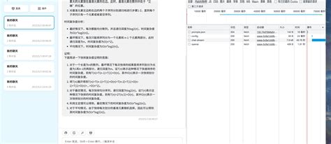 Bug 每轮对话无法自动生成标题 · Issue 1207 · Chatgptnextwebchatgpt Next Web · Github