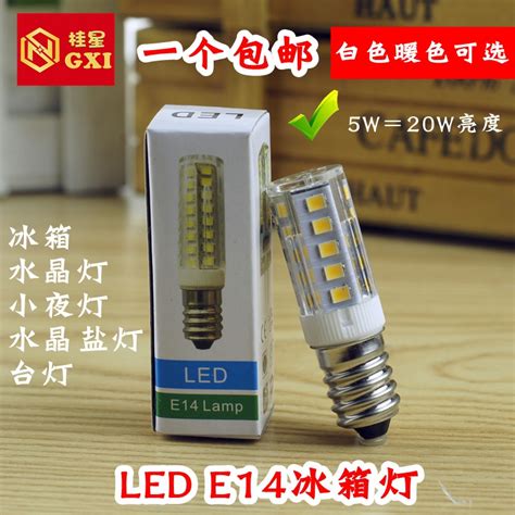 Led冷藏冰箱灯泡e14小螺口5w机床油烟机缝纫机灯盐灯台灯节能灯泡 虎窝淘