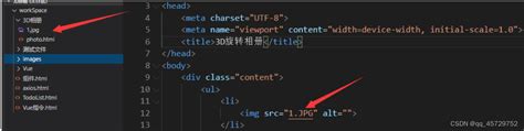 使用viscode时img显示图片问题 vscode img src路径提示 csdn博客