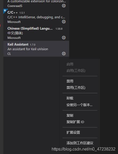 Vscode Keil开发环境搭建安装使用过程 知乎