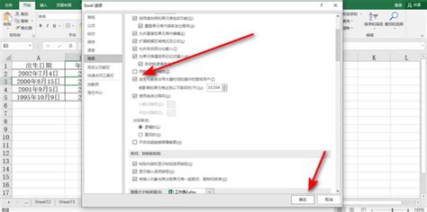 excel内存不足无法完成此操作该怎么办 360新知