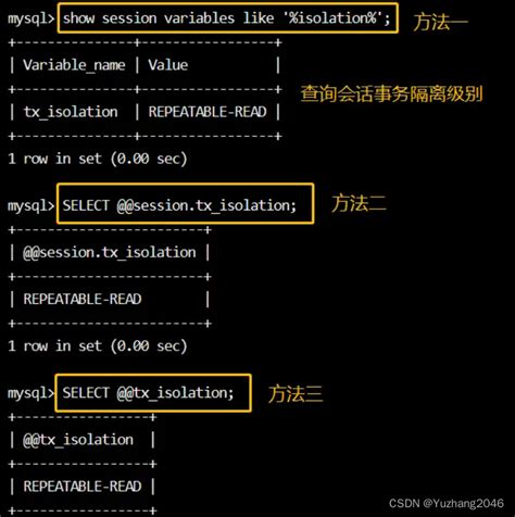 mysql数据库之事务 mysql事务 csdn博客