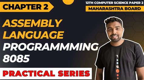 Assembly Language Programming 8085 Practical Series Maharashtra