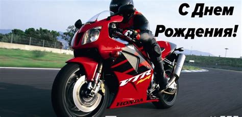 Поздравления племяннику с днем рождения