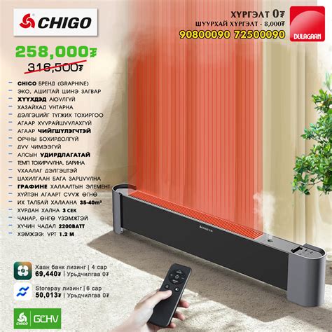 🔥ШИЛДЭГ ХАЛААГУУР ЭРҮҮЛ ЭКО ХЯМД 🔥 ОНЦГОЙ ЦАХИЛГААНЫ ХЭМНЭЛТТЭЙ ЭРҮҮЛ ХАЛААГУУР Та бидний