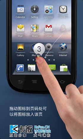 索爱x8 基于官方2 1 1 C精简优化版 百度百科