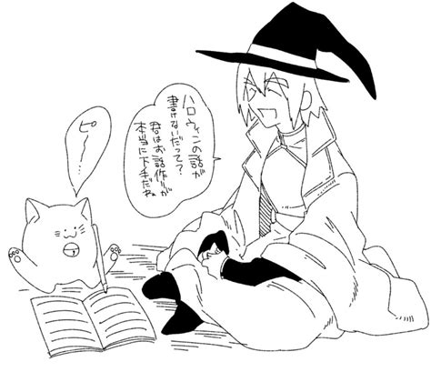 三戸 mito の漫画