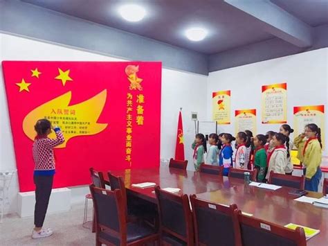 紅領巾心向黨 爭做新時代好隊員 鐵爐寨小學大隊委選舉活動 每日頭條