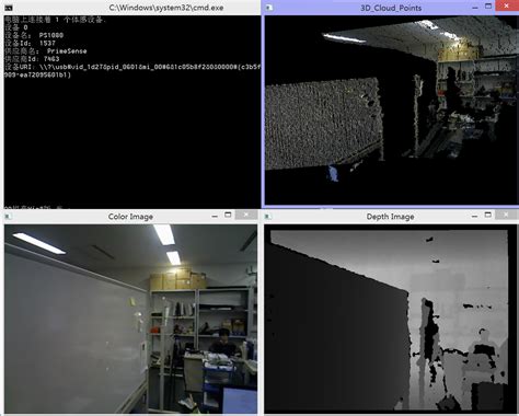 关于openni2和opencv2的那些事——获取三维点云数据并用opengl表示 openni2接口获保存点云文件 csdn博客