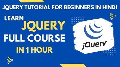 jquery tutorial for beginners jquery tutorial in hindi jquery complete course youtube