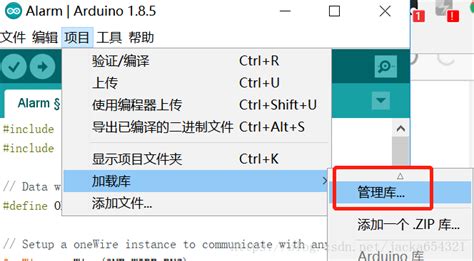 Arduino Uno 与 18b20温度传感器 实验详录18b20 修改 Low Alarm Temp Csdn博客