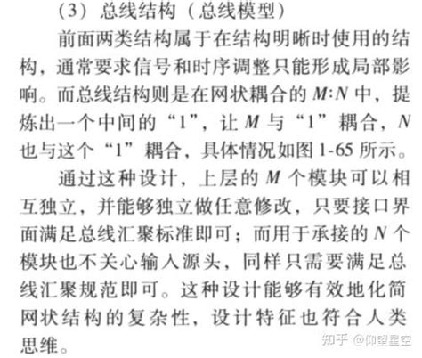 Verilog复杂逻辑模块的设计 知乎