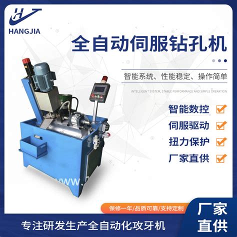 Multi Axis Automatic Drilling Machine Multi Axis Automatic Drilling Machine Semi Automatic Servo