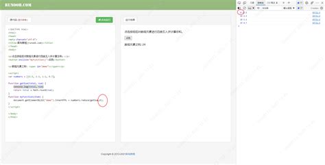 Js Reduce方法累加数组js数组reduce累加 Csdn博客