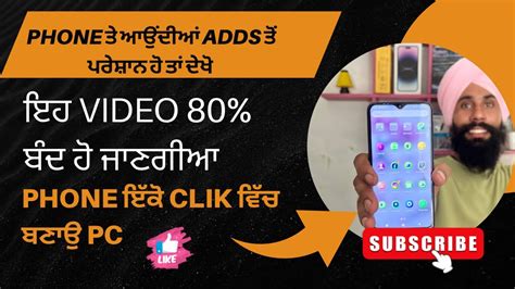 How To Remove Adult Adds On Your Phone Saftey YouTube