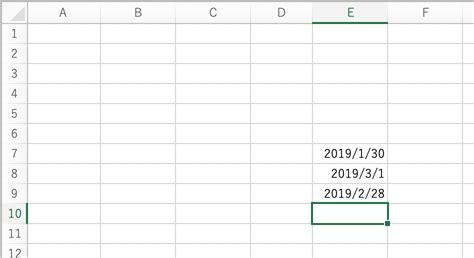 エクセルで日付の計算（足し算・引き算）をする方法（edate・datedif・eomonth）
