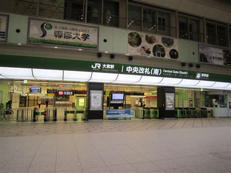 大宮駅 改札画像 net