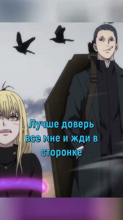 Напал на ведьму не послушав союзника😈 Ведьма и чудовище аниме Youtube