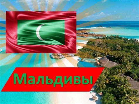 Самые маленькие страны мира презентация онлайн