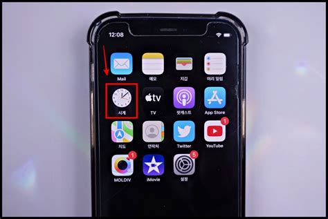 아이폰 무음모드 알람 소리 나게 하는 법