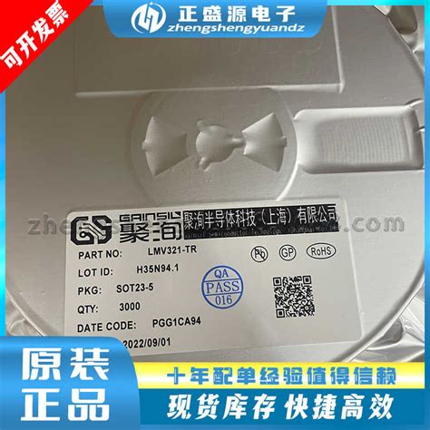 Brand New Original Lmv321 Tr Silk Screen 321 Patch Sot23 5 Operational Amplifier Chip Ic