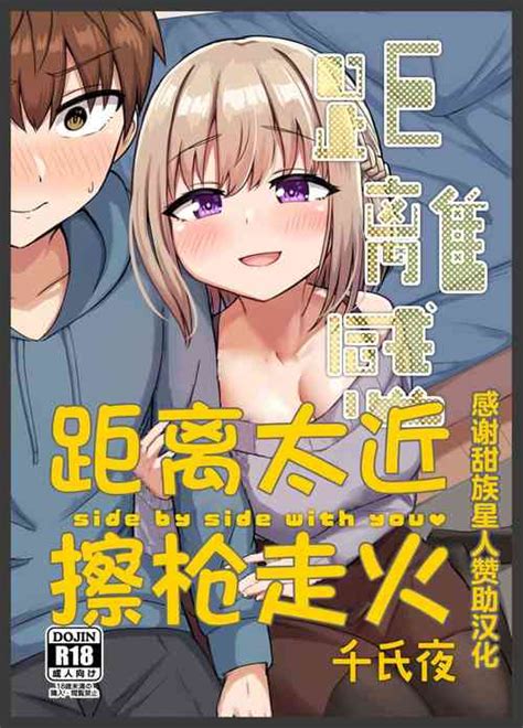Iroha Story 01 Nhentai Hentai Doujinshi And Manga