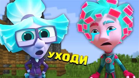 БАСЯ ВЫГНАЛА ФРИКА из ДОМА в МАЙНКРАФТ Youtube