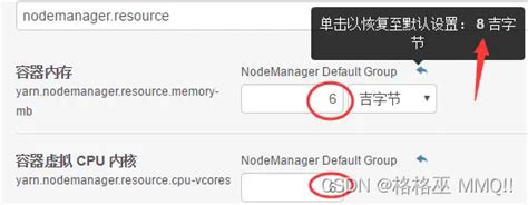 Spark On Yarn内存和cpu分配spark Yarn Executor Memory Over Head Csdn博客