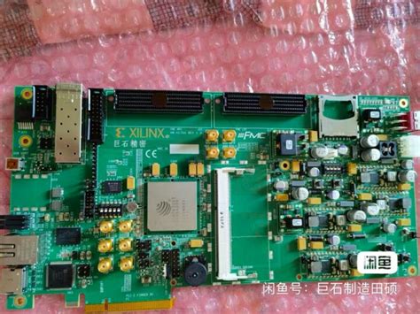 Fudan Micro Jfm7k325t Is A Clone Of Amd Embedded Kintex 7 325t Fpga