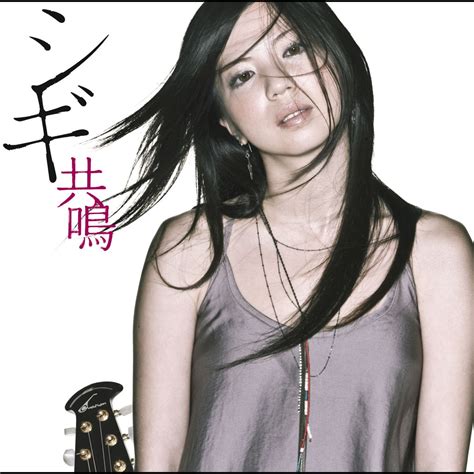 ‎kyoumei Album By Shigi Apple Music