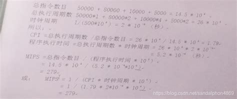 计组（一）绪论部件加速比和系统加速比 Csdn博客