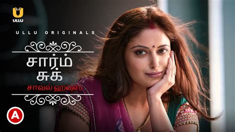 Charmsukh Chawl House Tamil Moviexdude