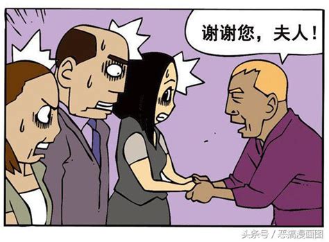 搞笑漫畫盲人的厲害之處 每日頭條