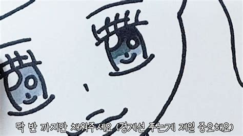 똥손도 할 수 있는 종이놀이 만들기 종이놀이 사람 그리는 방법 병원놀이 종이로 만들기 종이놀이 재료 공개 자세한 방법